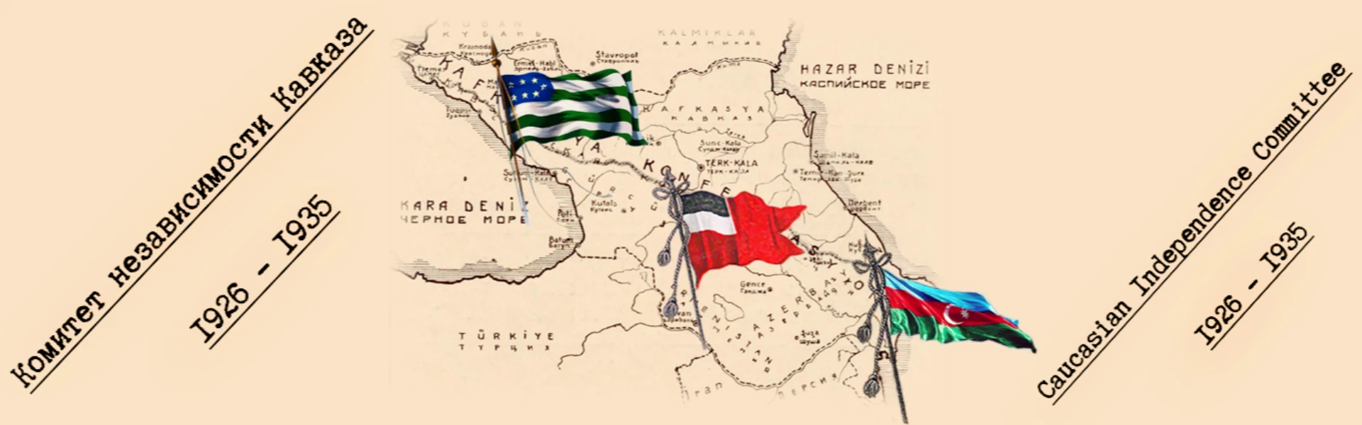 Historical Memory of The North Caucasus